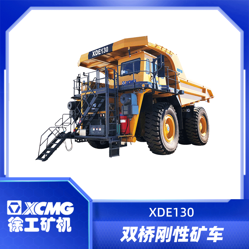 XDA45U铰接式自卸车-【价格，厂家，求购，使用说明】-矿采网，徐州徐工矿业机械有限公司